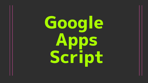 【Google Apps Script入門】 メールを送る関数GmailApp.sendmail() - 困パソ~困ったときのパソコンチュートリアル~スプレッド シートの使い方・ツールまとめ~
